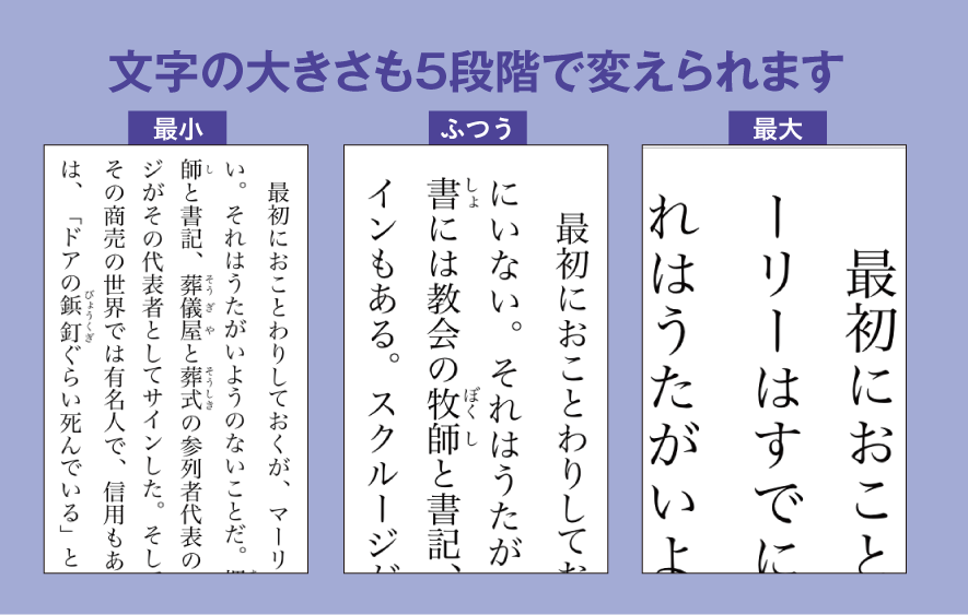 小学館世界j文学館 小学館