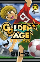 GOLDEN★AGE 10 | 書籍 | 小学館