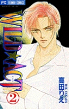 WILD★ACT 2 | 書籍 | 小学館
