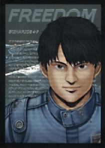 FREEDOM SCENARIOS 4→7 | 書籍 | 小学館